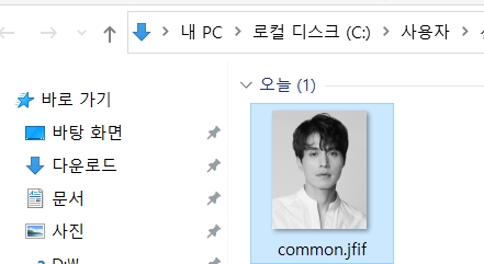 jfif 파일 jpeg로 쉽게 바꾸기 : 네이버 블로그