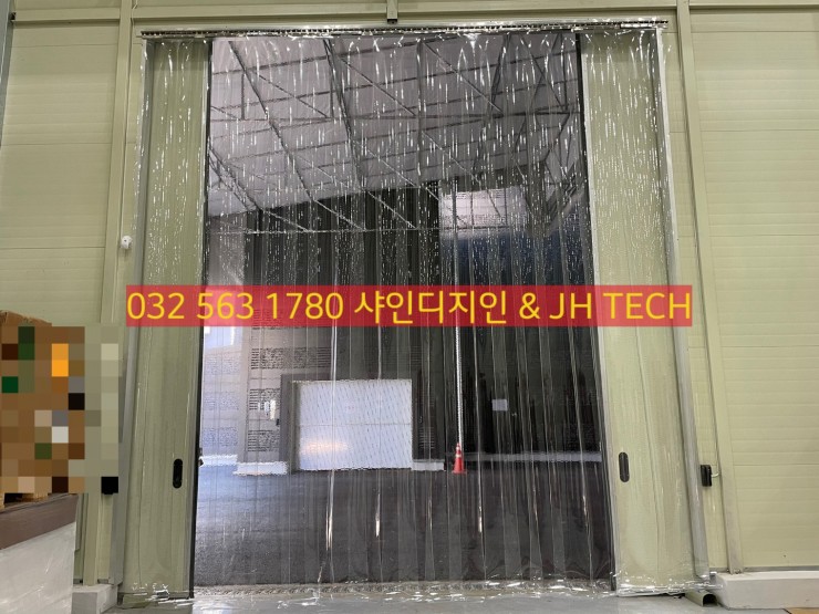 방풍방한방진비닐커튼제작설치 투명스트립커튼제작설치 지게차출입문비닐커튼 제작설치 공장출입문비닐커튼제작설치 행거도어방풍비닐제작설치