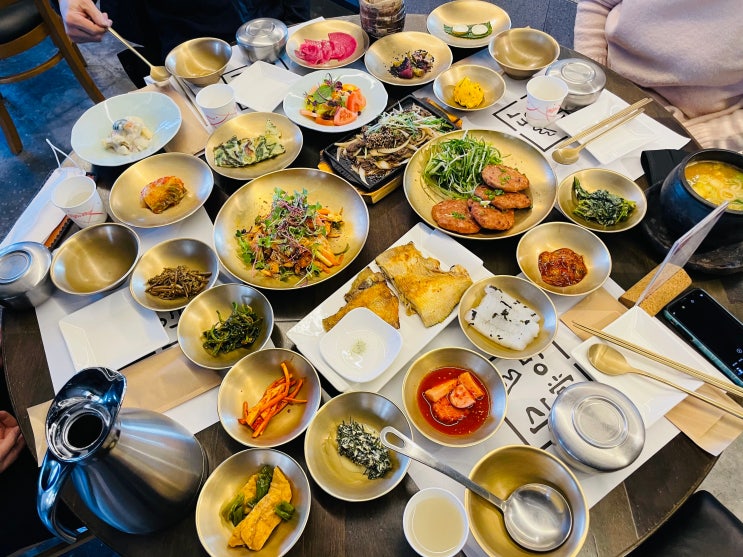 강화나들이 임지호 셰프의 산당 그린홀리데이 카페 네이버 블로그