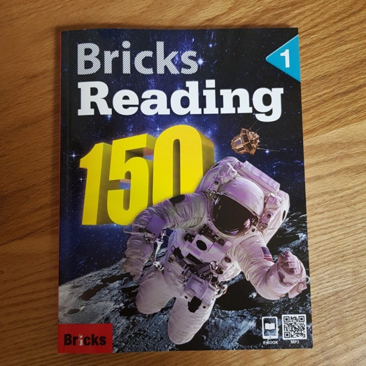 초등영어 브릭스 리딩 Bricks Reading150 1 (9세) : 네이버 블로그