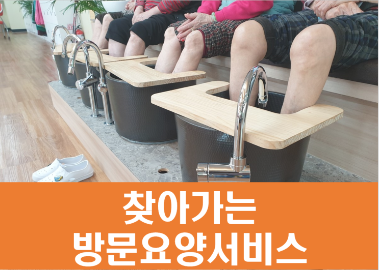 수원방문요양 어르신 낙상예방에 대해서 찾아가는방문요양 수원주간보호 네이버 블로그