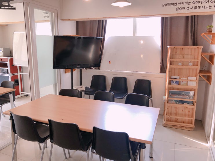 경성대 스터디룸 후기 부경대 서면 부산에서 믿고가는 세미나룸 스터디 카페위드 북리뷰 전략천재가 된 홍대리 네이버 블로그
