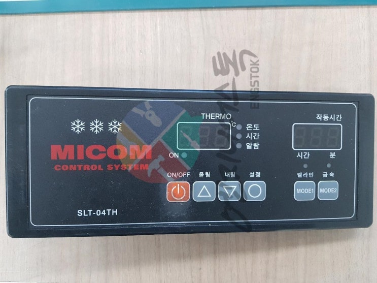 Micom 온도조절기 SLT-04TH 세림테크 Micom SLT-04TH 온도조절기 수리문의! : 네이버 블로그