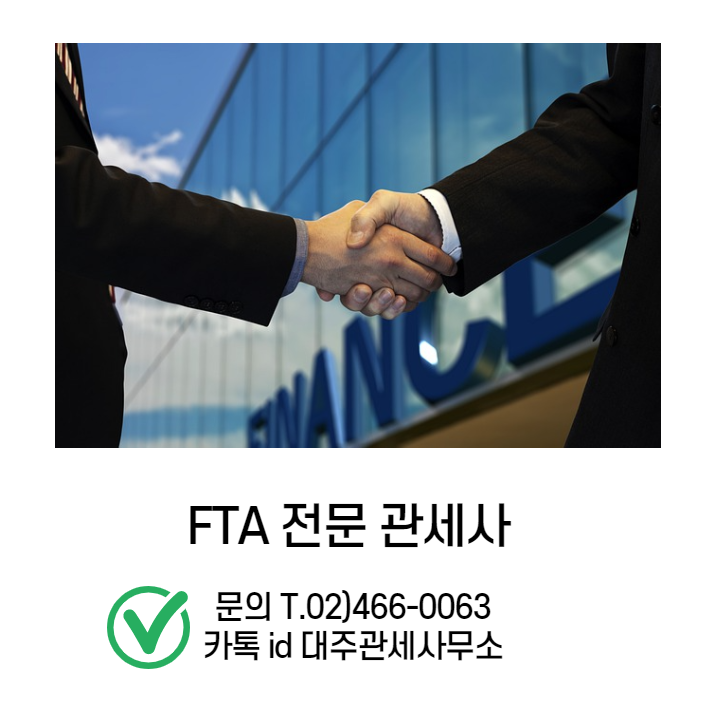 유럽eu 수출시 인증수출자 혜택 및 인증수출자 인증 대행 네이버 블로그