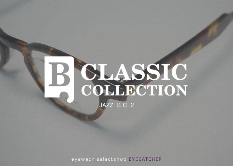 비제이 클래식 BJ CLASSIC JAZZ 재즈 MODITY 버전 입고 완료 : 네이버 블로그