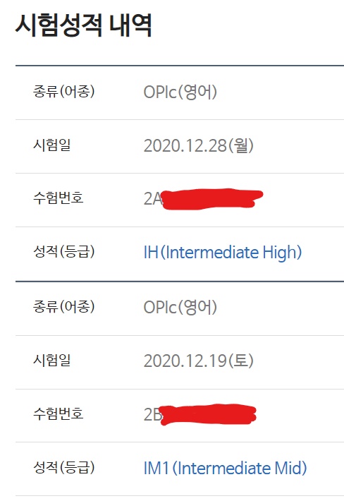 OPIc 성공 (IH 땄어요!!) : 네이버 블로그