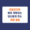 무료전자책 배포 쉽고 빠르게 효율적으로 하는방법 무료전자책 배포방법 Feat 구글설문네이버 폼 활용하기 네이버 블로그