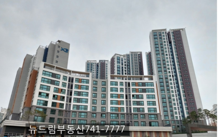 거래완료 신길파크자이전세 매물 소개신길뉴타운의 중앙으로 호재가 가득 네이버 블로그