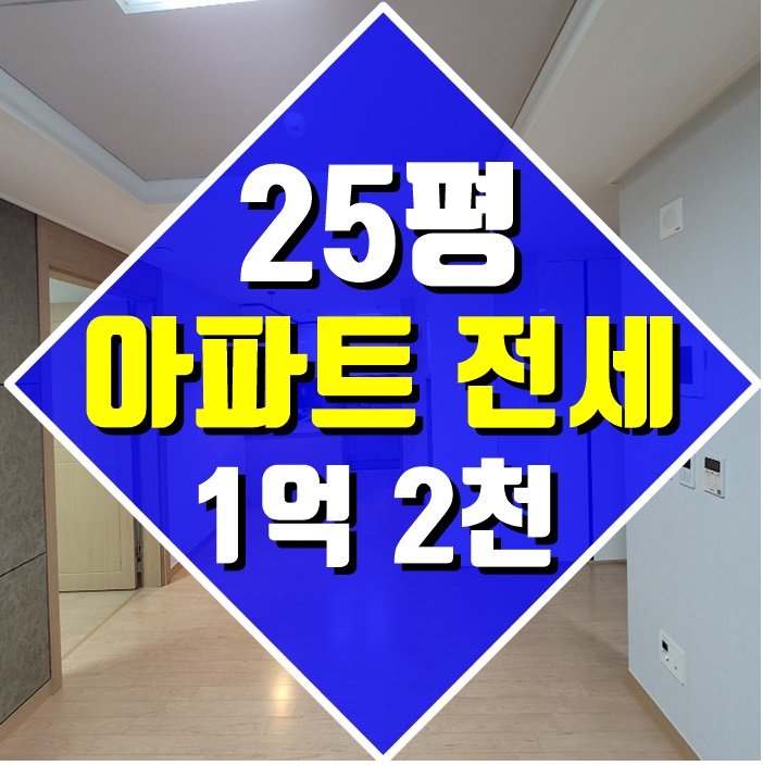 ★대구테크노폴리스아파트전세 현풍아파트전세 대구아파트전세싼곳 대구아파트전세 매매 월세 주인세대 원룸 투룸 쓰리룸★ 네이버 블로그