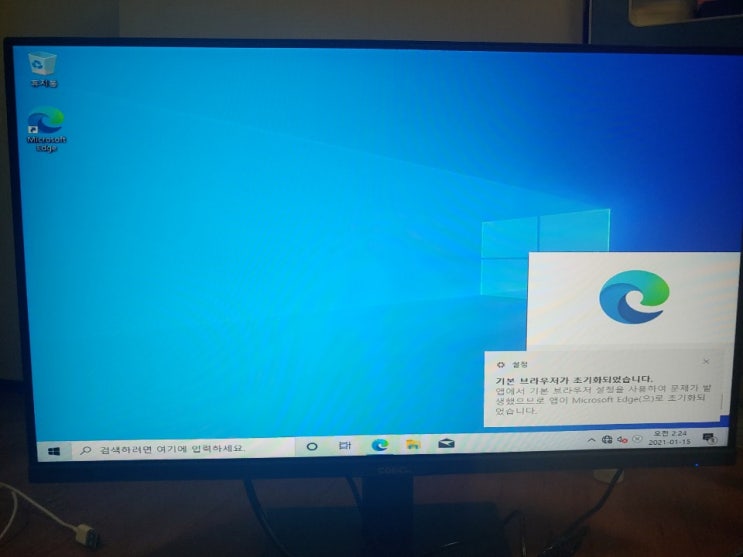 조립컴퓨터 윈도우10 설치방법 : 네이버 블로그