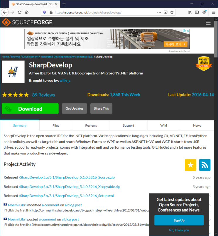 [IronPython] 파이썬으로 .NET 기반 프로그램 개발하기 (0) - IronPython2.7과 SharpDevelop 4.4 설치 : 네이버 블로그