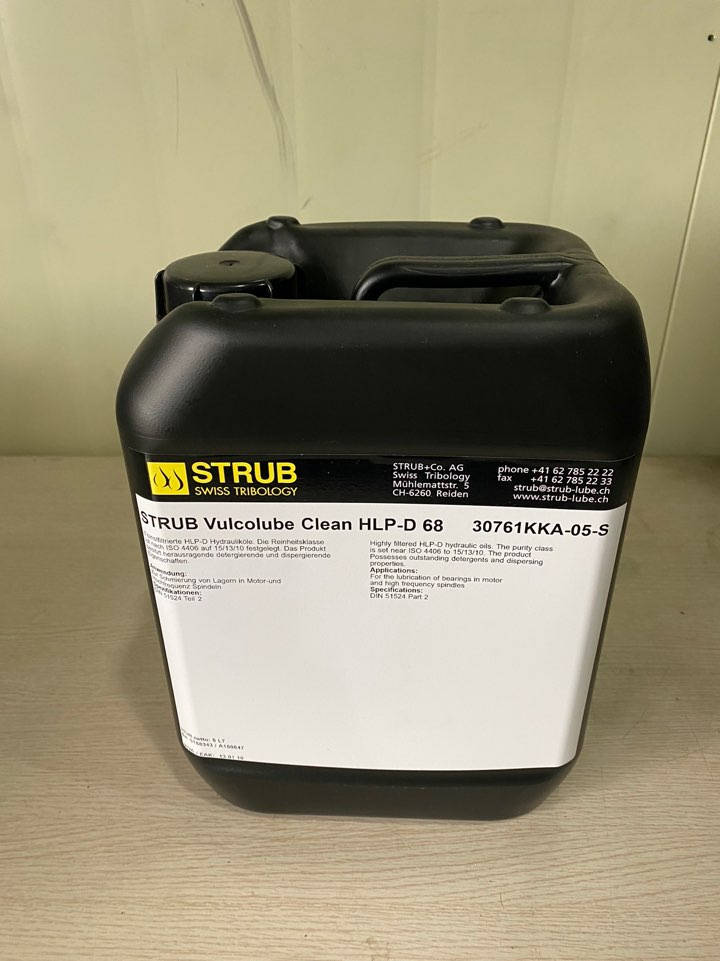 STRUB Vulcolube Clean HLP-D 68 : 네이버 블로그