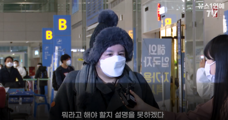 마약 졸피뎀 복용 후 강제출국 5년 만에 입국한 에이미 달라진 모습 나이 학력 프로필 : 네이버 블로그