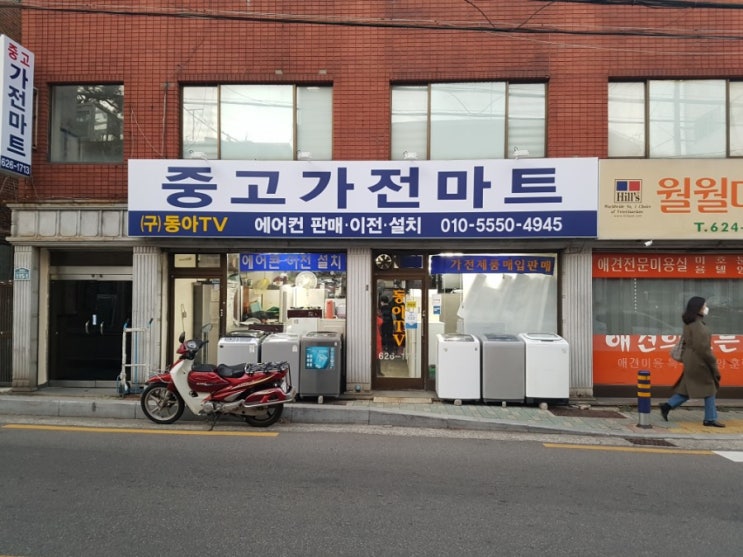 부산재활용센터 동아재활용센터 부산남구재활용센터용호동대연동 문현동 감만동 용당동 재활용센터는 믿을수 있는 곳에서