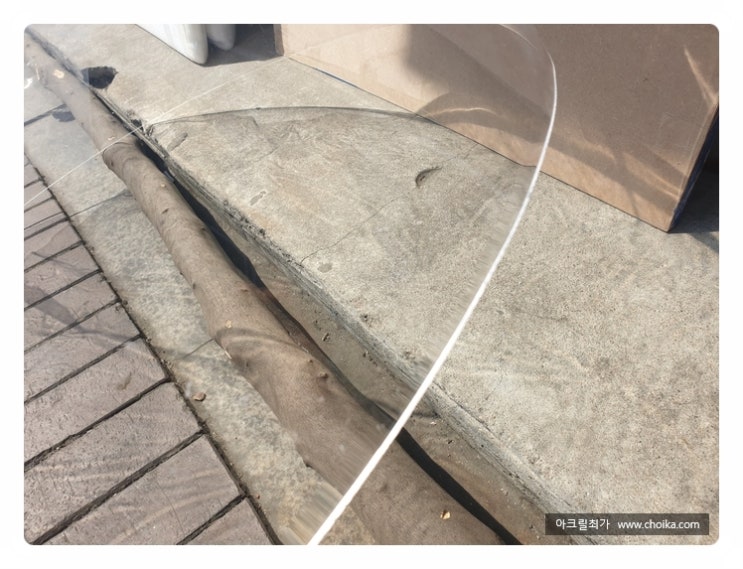 L2101-03 아크릴돔 5T1000파이 성형돔 아크릴돔 대형돔 아크릴반구 : 네이버 블로그