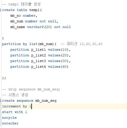 SQL(Oracle 기준) - List Partition(파티션 테이블) : 네이버 블로그