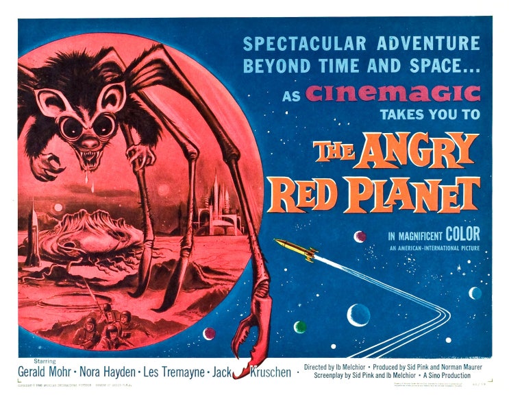 험한 붉은 행성 (The Angry Red Planet, 1959) : 네이버 블로그