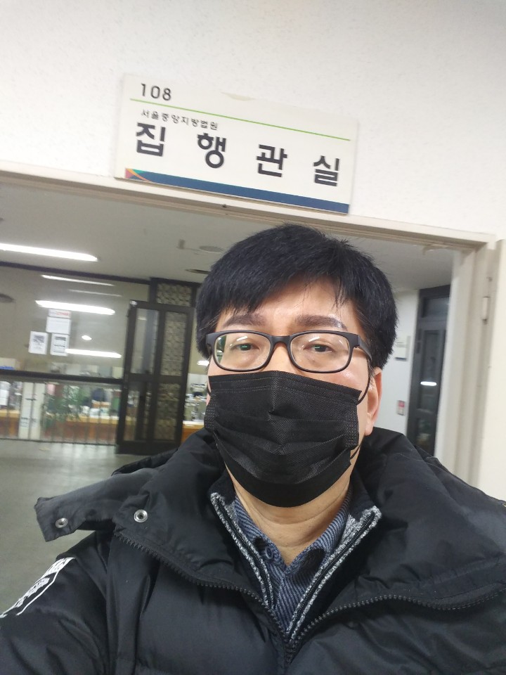 매각불허가결정 대금감액청구 매각취소신청 경매권리분석 입찰대리 산재소송 내용증명 강제집행 전국법원관할 김철중법무사행정사공인중개사