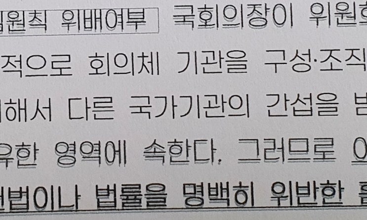 HP 프린터 k109a k209a 글씨 겹침·그림자·음영 : 네이버 블로그