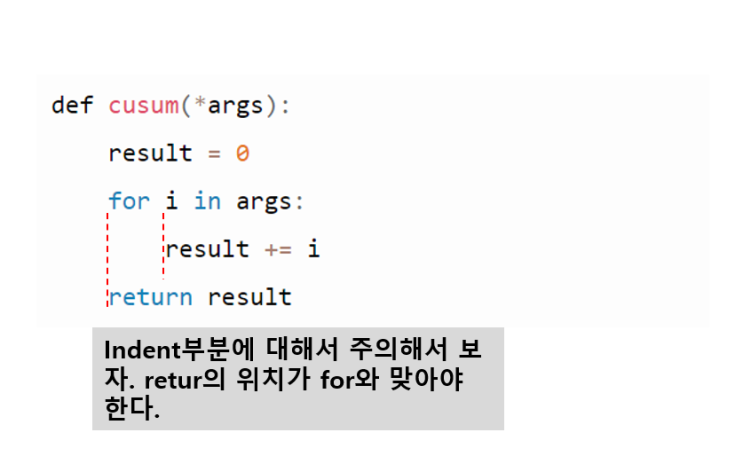 Python파이썬으로 함수def정의하기 입력값이 여러개인 경우 매개변수 사용 네이버 블로그 