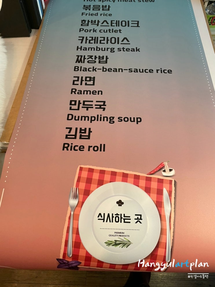 Diy로 직접 제작할 수 있는 셀프 디자인메뉴판 시트 스티커 사이즈 맞춤주문제작 카페 메뉴판 주문제작 커피숍 메뉴판