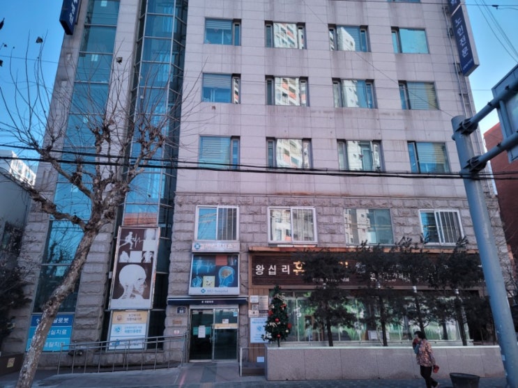 왕십리휴요양병원 🏥 에서 은행 으로 외출 환자이송 🚑 동대문구사설구급차 은평구사설구급차 마포구사설구급차 서대문구