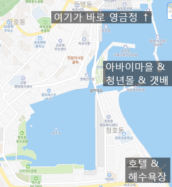 속초 가족여행 숙소 굿모닝가족호텔 네이버 블로그