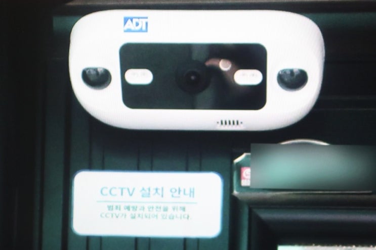 택배 문앞 분실 걱정 없이 현관앞 skt 홈cctv 1년 먼저 이용해고 결정하자 : 네이버 블로그