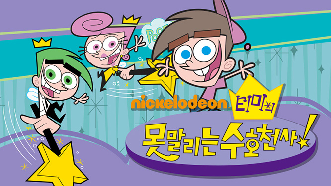 내 인생 애니, : 네이버 블로그