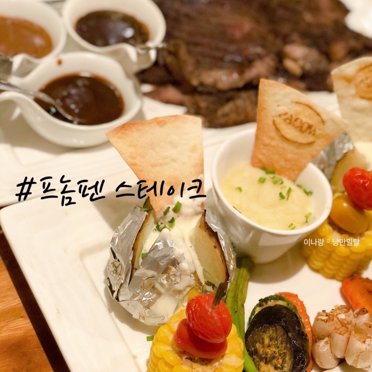 프놈펜 맛집 스테이크는 파코우 Pacow Beef 먹은 양보고 놀라지 마세요; : 네이버 블로그