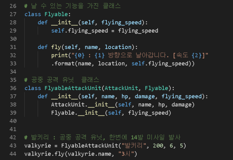 파이썬(Python) : 클래스 둘러보기 (__init__, self, Method Overriding) : 네이버 블로그