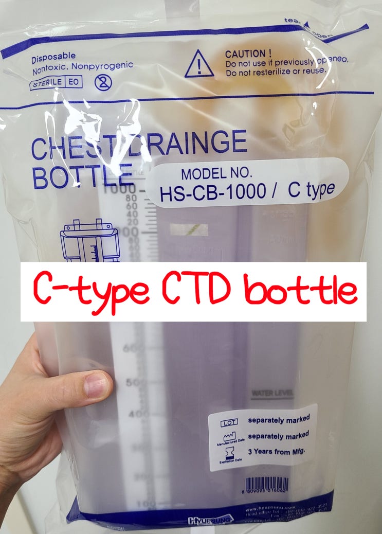 의학용어 CTD, 흉관배액의 기본지식 : 네이버 블로그