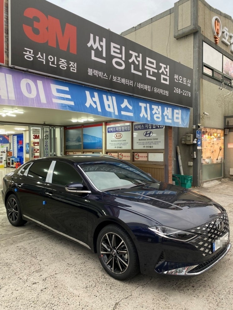 [울산3M썬팅] 더뉴그랜져 신차패키지 3M NR 반반사 썬팅 시공 : 네이버 블로그