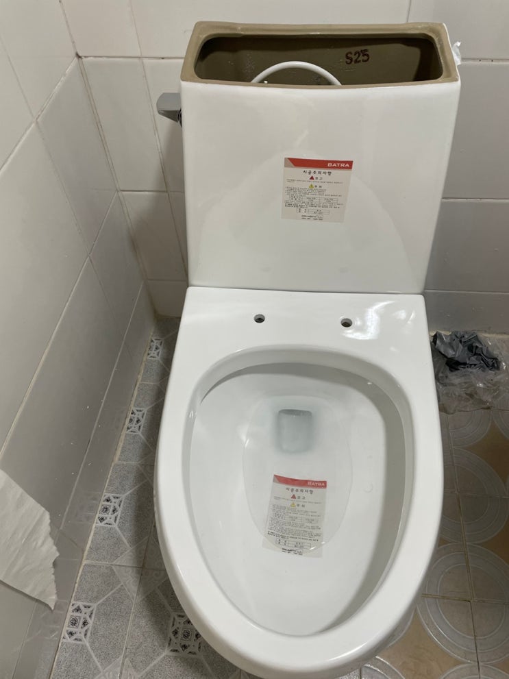 동작구 흑석동 변기교체 상도동 저가형 양변기 대림바스 바트라 BC-201 설치시공 비용(백시멘트,하수구냄새 차단포함) : 네이버 블로그