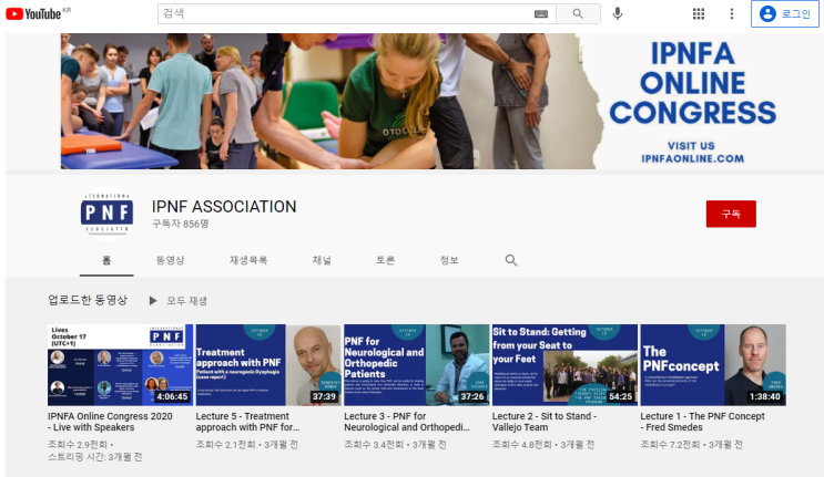 IPNFA online congress 2020 : 네이버 블로그