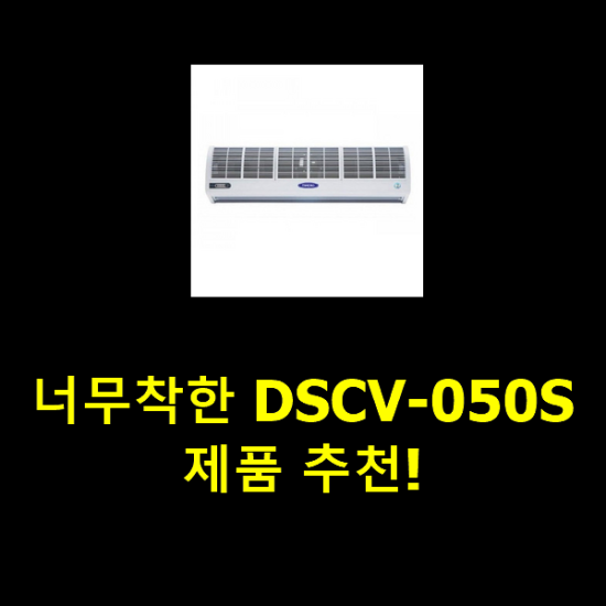 너무착한 DSCV-050S 제품 추천! : 네이버 블로그
