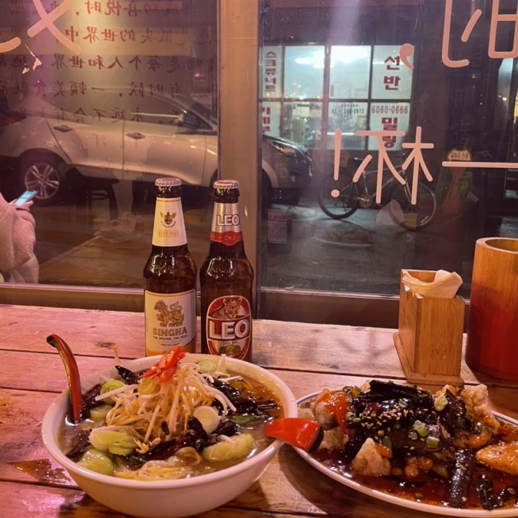 문래역 맛집 아메리칸 차이니즈 푸드 통통 맛은 물론 홍콩 스트리트 감성 폭발 네이버 블로그