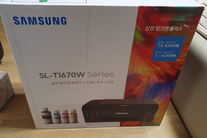 가정용 무한 잉크 프린터 - 삼성 SL-T1675W : 네이버 블로그