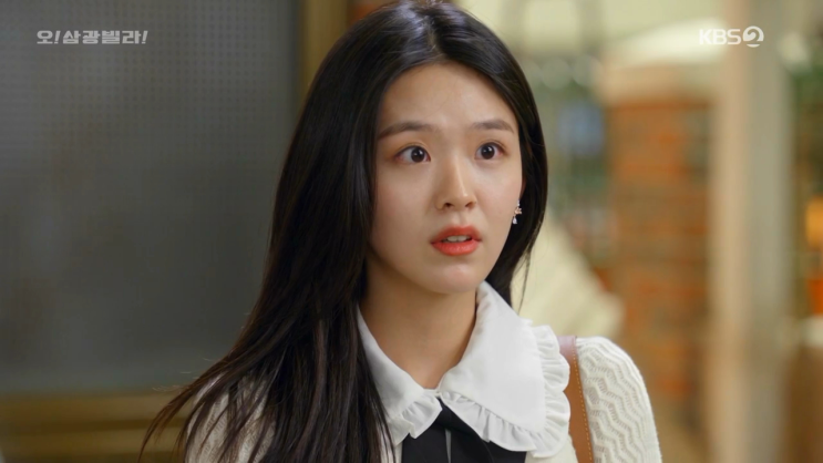 [김시은] KBS2 오! 삼광빌라! 1-13회 : 네이버 블로그