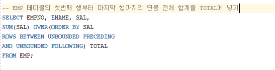 SQL(Oracle 기준) - Window Function(윈도우 함수) 구조 : 네이버 블로그