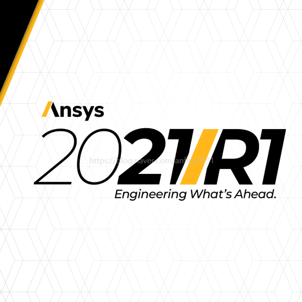 ANSYS 2021R1 버전 출시!! : 네이버 블로그