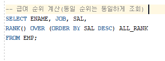 SQL(Oracle 기준) - Window Function(윈도우 함수), RANK(), DENSE_RANK(), ROW ...
