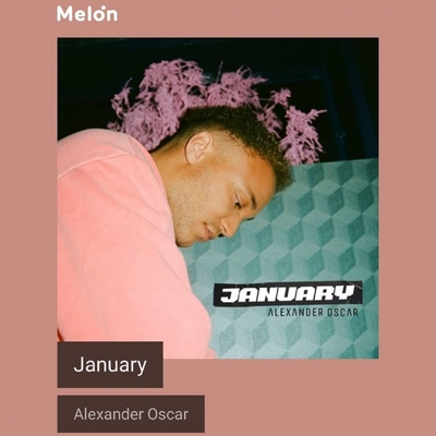 Alexander Oscar - January : 네이버 블로그