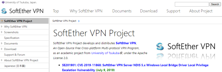 무료 VPN 추천 - SoftEther : 네이버 블로그