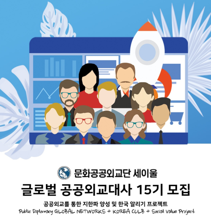 [SAYUL 15th] 최종합격 그리고 영어회화 폭풍 공부 (w/ 나의 면접 이야기) : 네이버 블로그