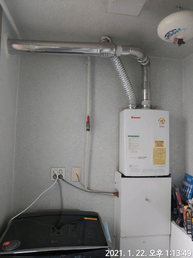 당하동 친환경 보일러 RC600-22KF / 당하동 당하 KCC 스위첸 보일러 교체 : 네이버 블로그