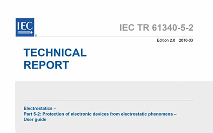 IEC 61340 ESD TR : 네이버 블로그