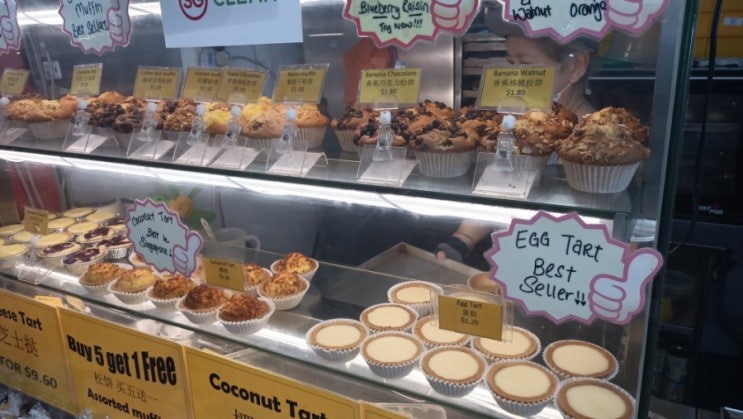 [싱가포르/싱가폴 먹거리] 호커에만 있는? 베이커리: SL II muffin(에스엘투 머핀) : 네이버 블로그