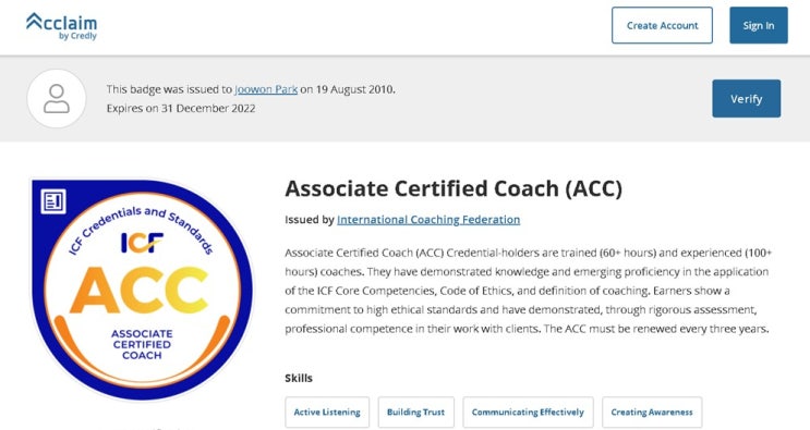 [정보공유] ICF ACC, PCC, MCC PDF인증서-> 이제는 디지털 배지(Digital Badge)로 인증 : 네이버 블로그