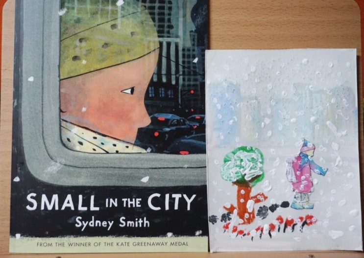 노부영신간 Small in the city_ Sydney Smith 따라 그리기 : 네이버 블로그